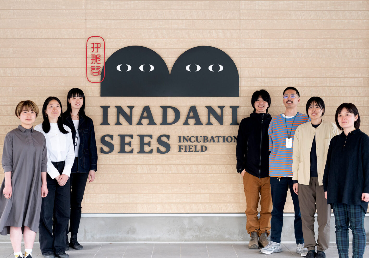 グランドオープン - inadani sees – 農と森のインキュベーション